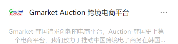 Gmarket官网入口在哪？Gmarket所有官方入口(官网/卖家中心/客服等）汇总-CHWE