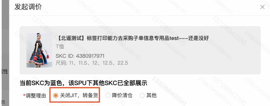 Temu JIT模式是什么？Temu JIT模式解析及转备货操作流程详解-CHWE