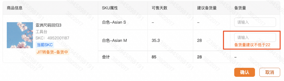 Temu JIT模式是什么？Temu JIT模式解析及转备货操作流程详解-CHWE